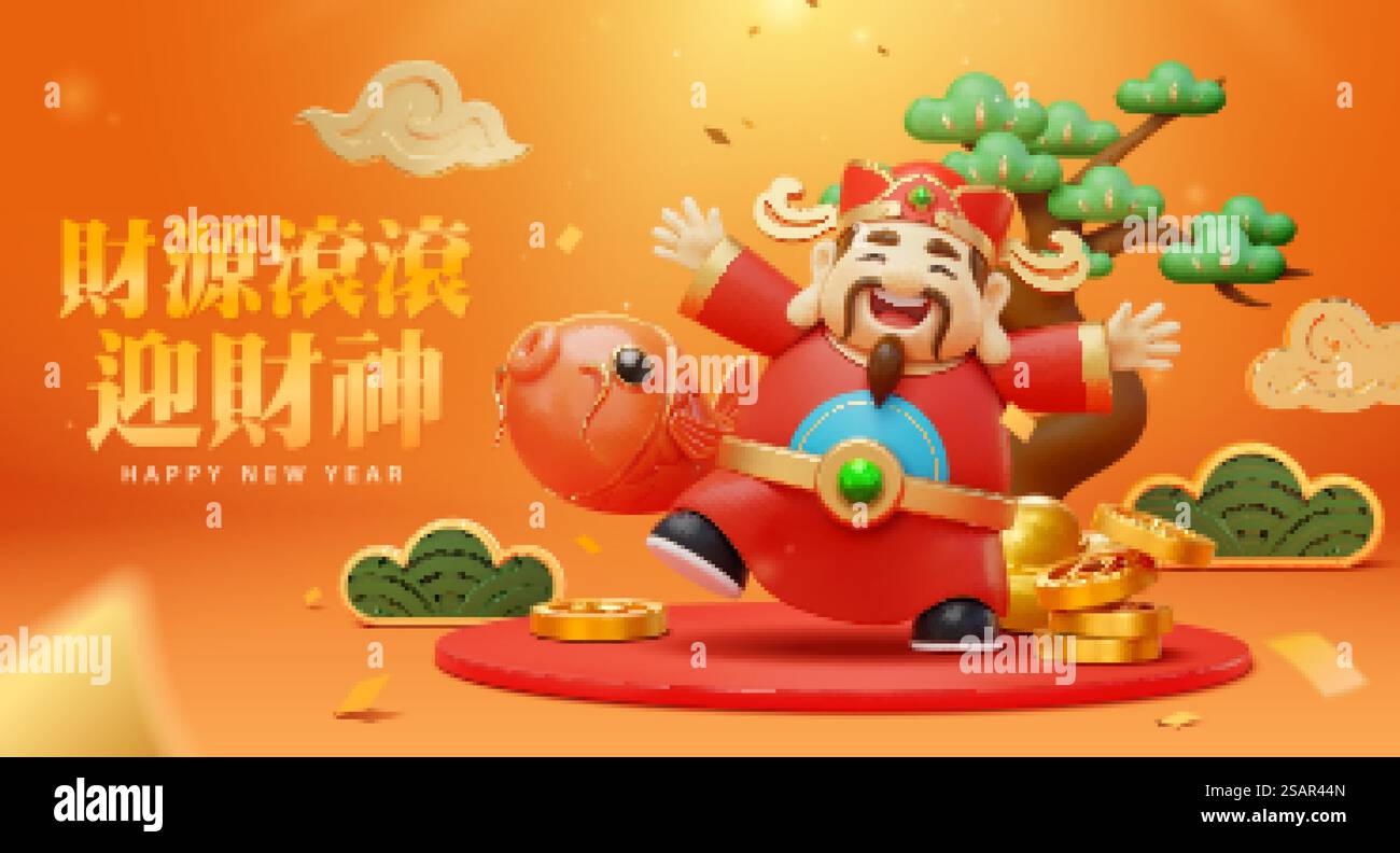 3d Chinese new year banner. Caishen and carp fish red on round base ...