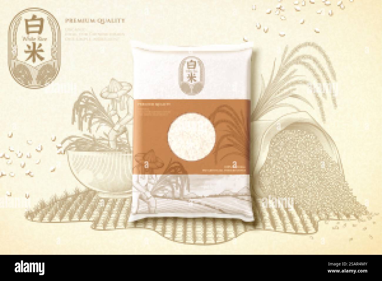 Indonesia paddy Stock Vector Images - Alamy