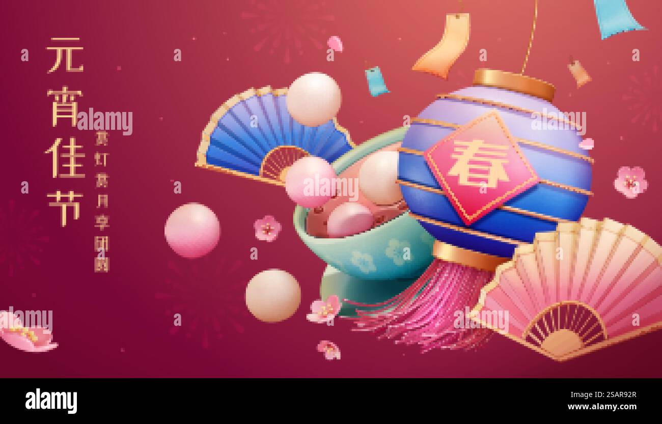 Asian food poster poster Stock Vector Images - Alamy