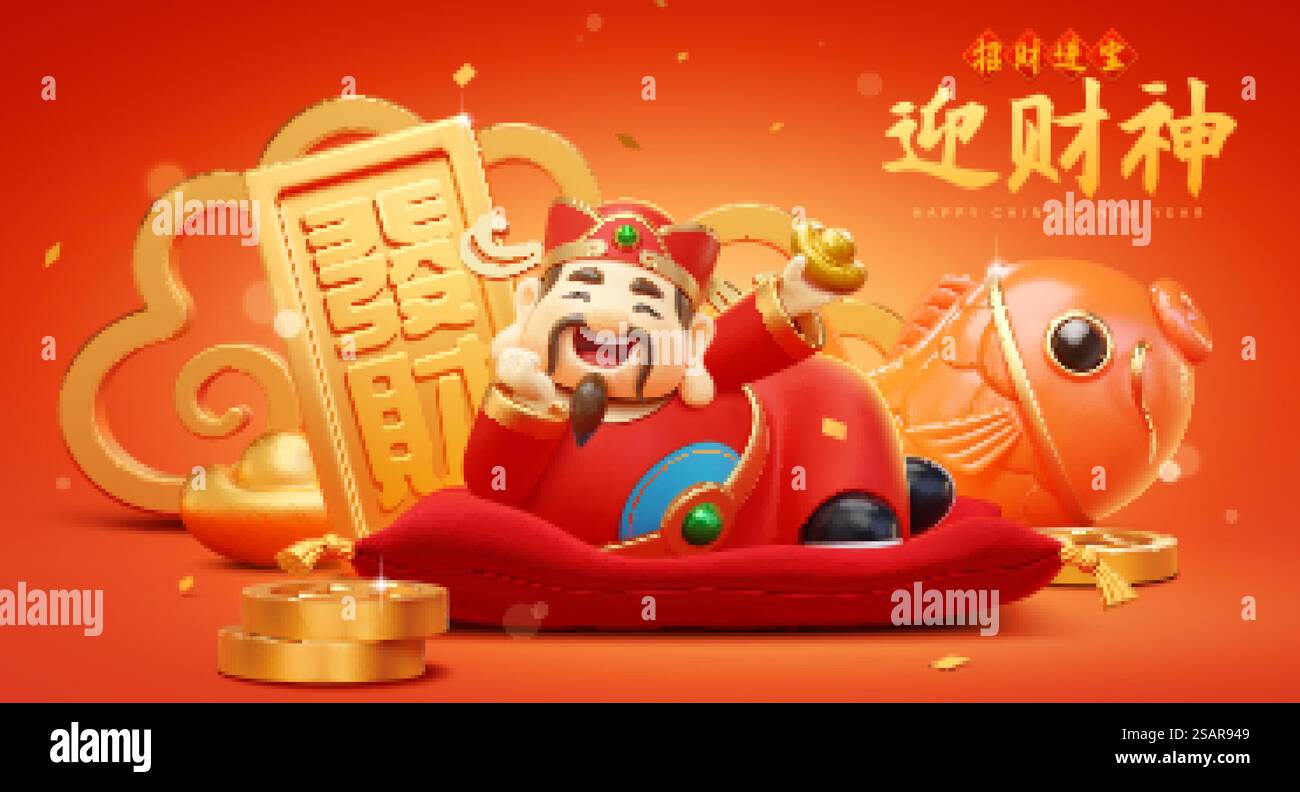 3d CNY Caishen and fish poster Stock Vector Image & Art - Alamy