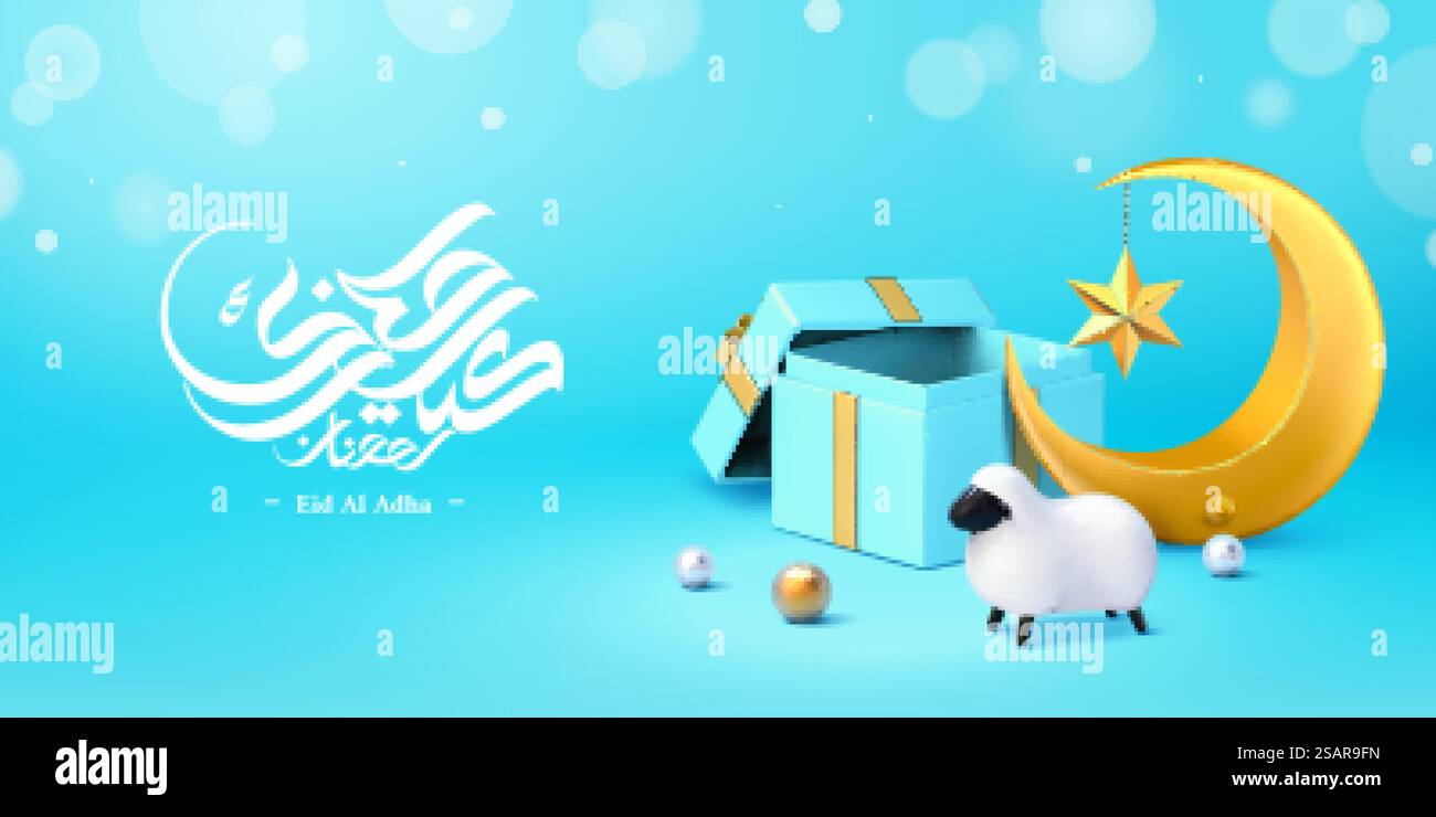 Eid al adha islamic calligraphy with a gift box hi-res stock ...
