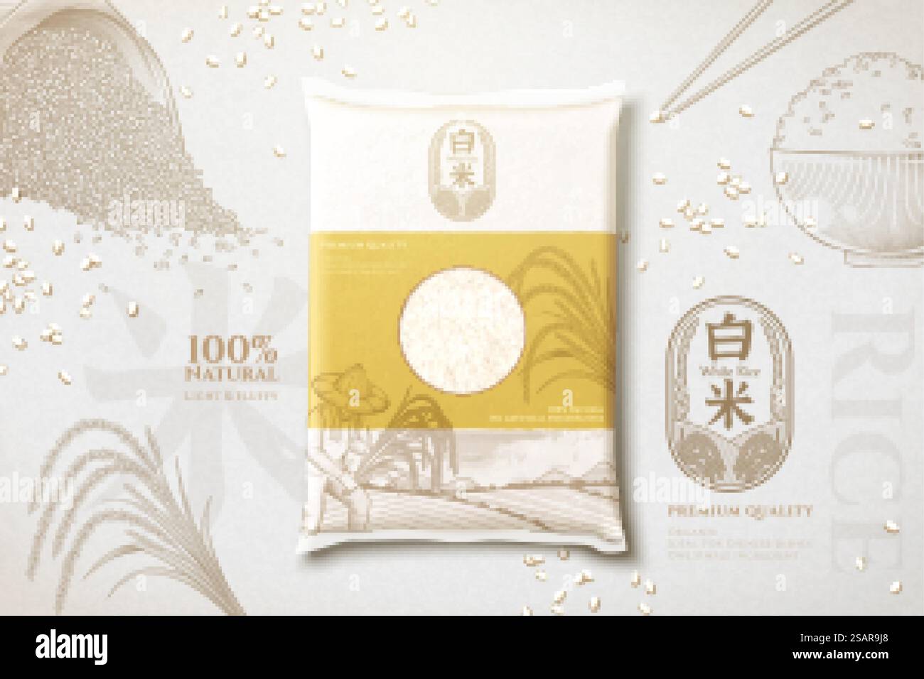 Rice field on white Stock Vector Images - Alamy