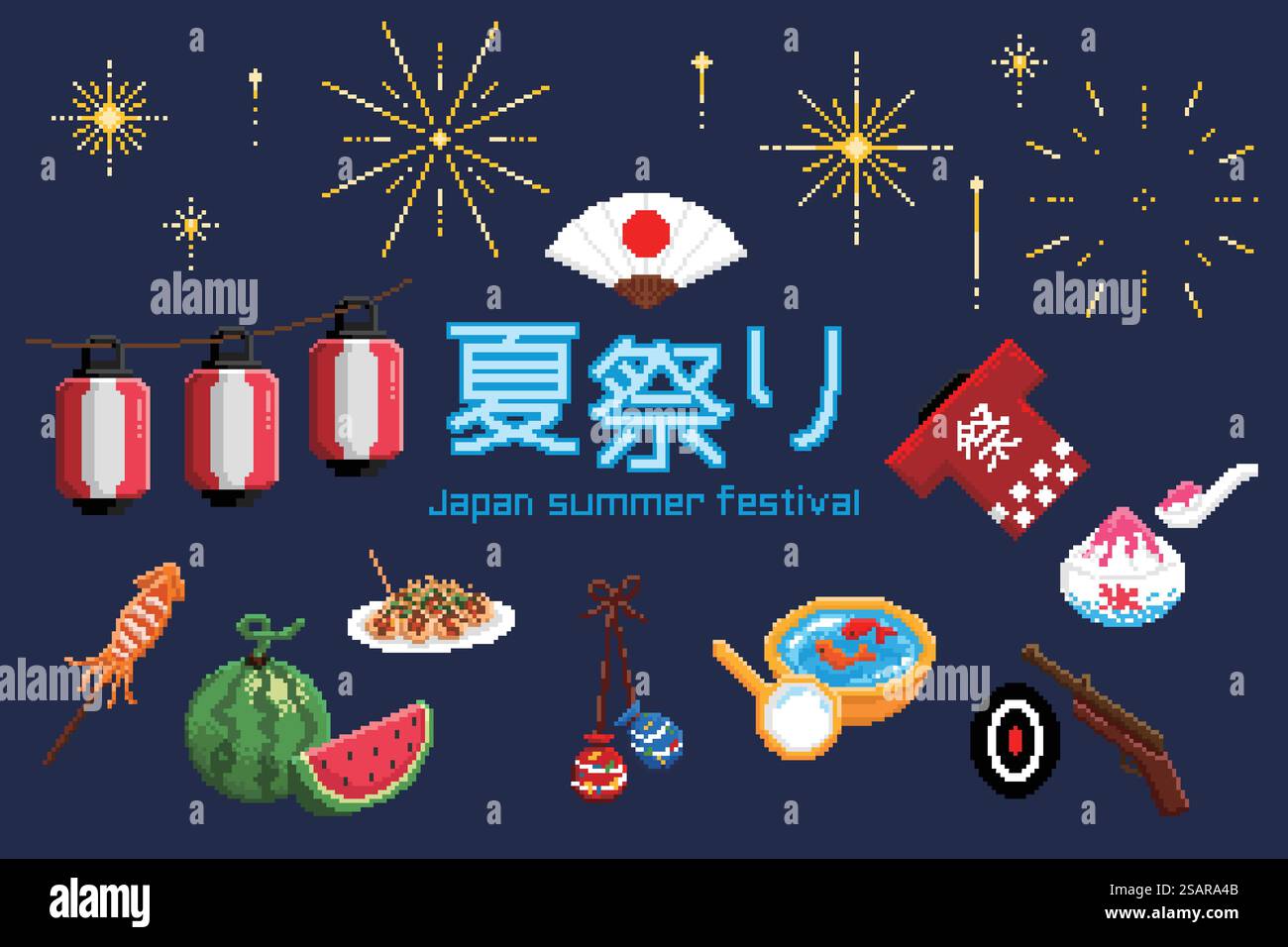 Japan Summer Festival banner Stock Vector Image & Art - Alamy