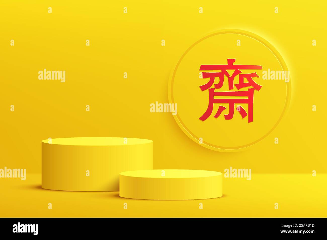 Abstract 3D yellow 2 cylinder pedestal podium with circle backdrop and ...