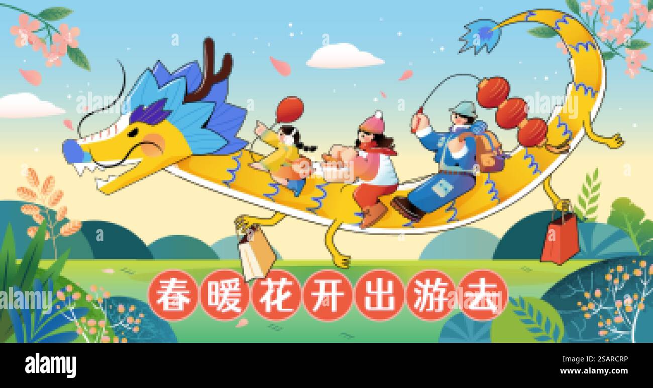 Family on dragon for spring holiday Stock Vector Image & Art - Alamy