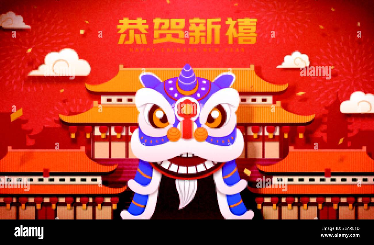 CNY lion dance greeting card Stock Vector Image & Art - Alamy