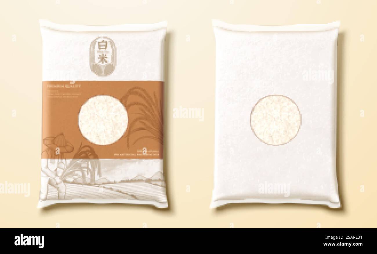 3d rice bag package mock up isolated on white background. One with ...