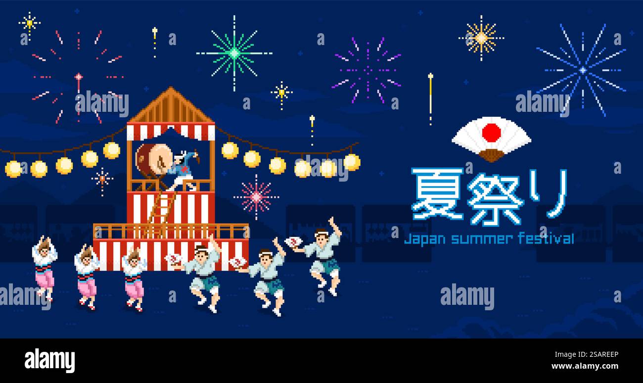 Japan Summer Festival banner Stock Vector Image & Art - Alamy