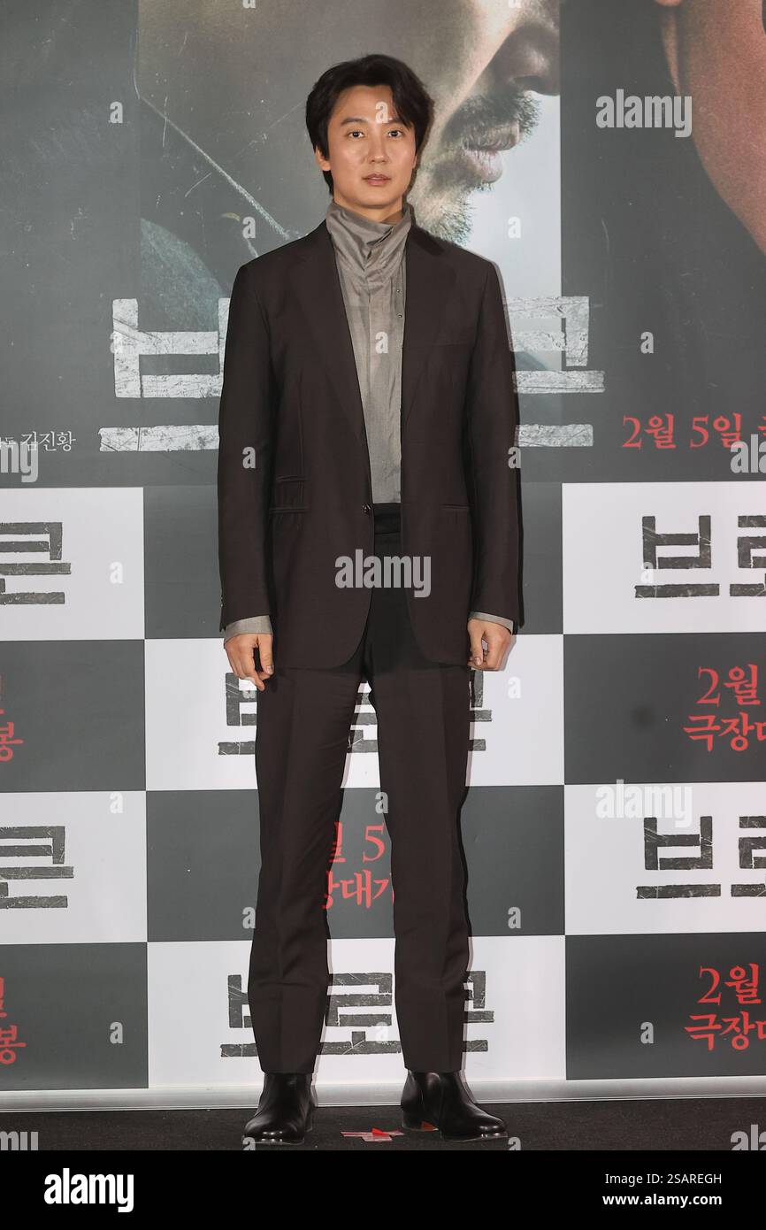 31st Jan, 2025. S. Korean actor Kim Nam-gil South Korean actor Kim Nam ...