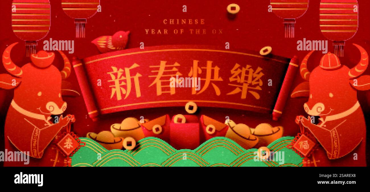 Chinese new year banner Stock Vector Image & Art - Alamy