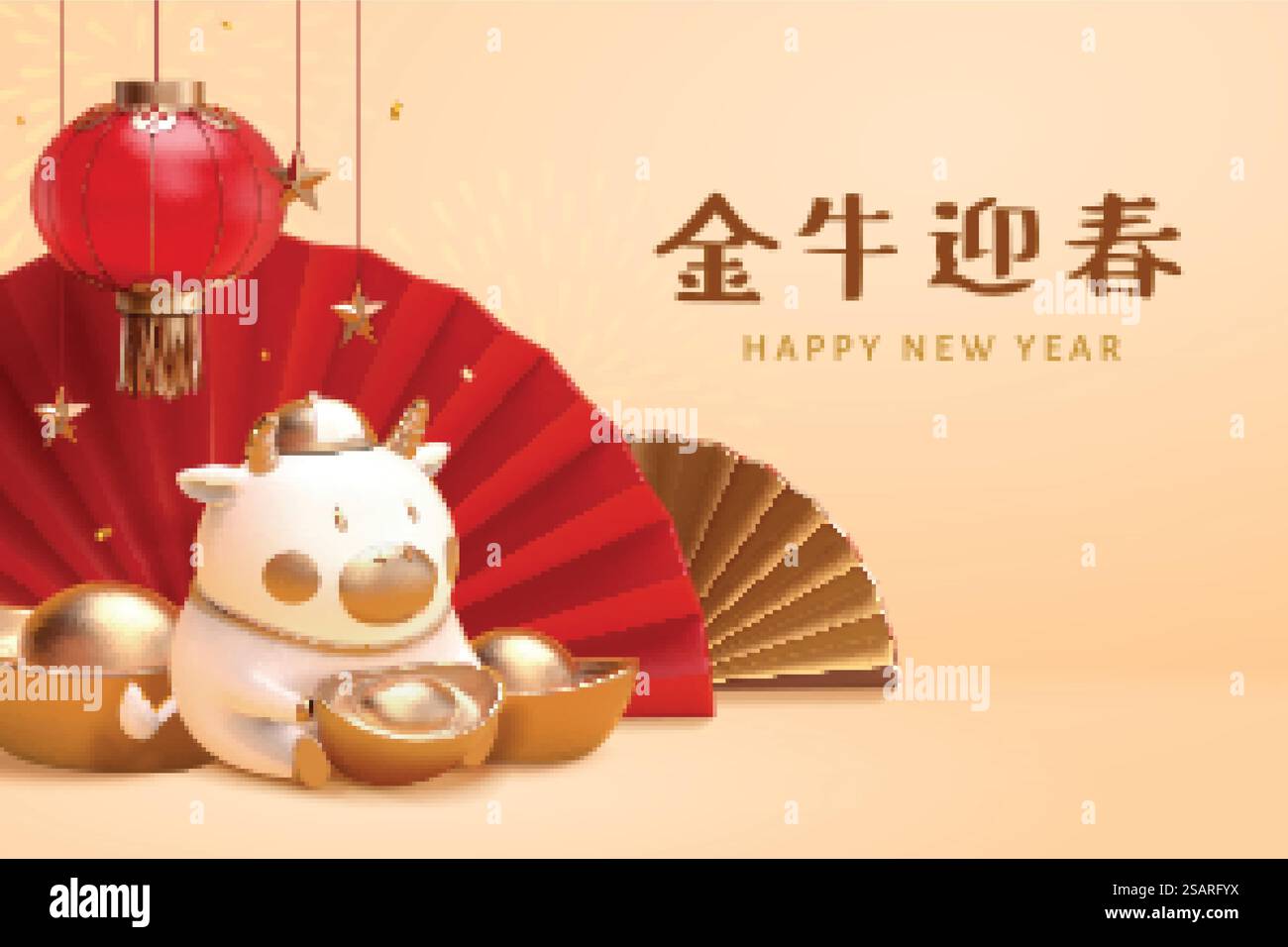 Cute ceramic white cow with Japanese fan and lantern. Translation ...