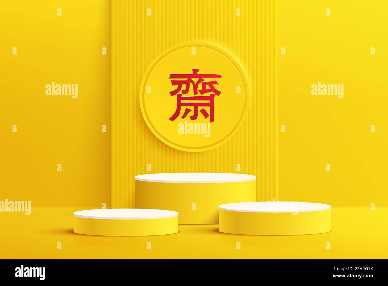 Abstract realistic 3D white and yellow cylinder pedestal podium set ...