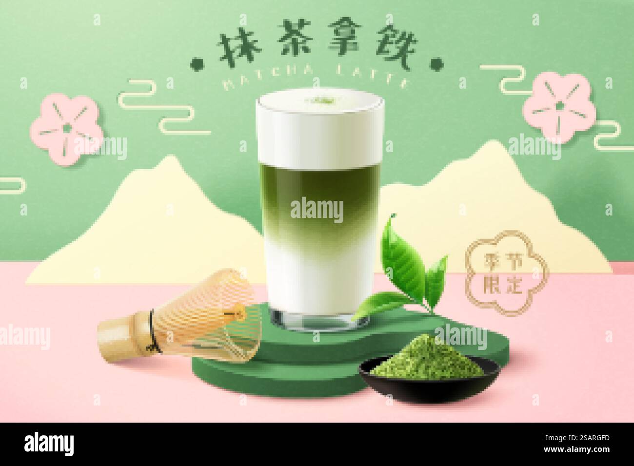 Japanese matcha latte ad in 3d illustration, tea glass cup set on ...