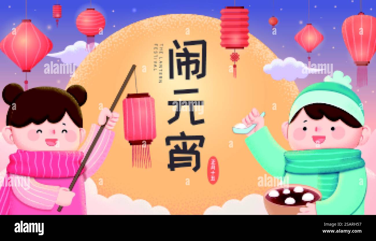 Festival cuisine Stock Vector Images - Alamy