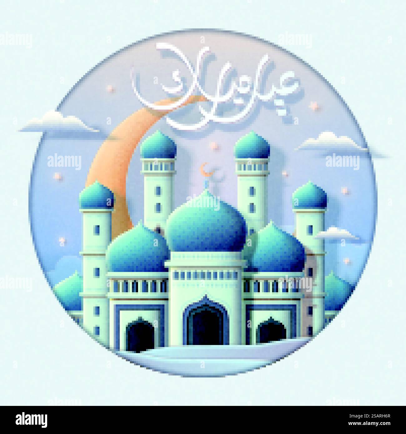 Eid mubarak calligraphy design Stock Vector Image & Art - Alamy