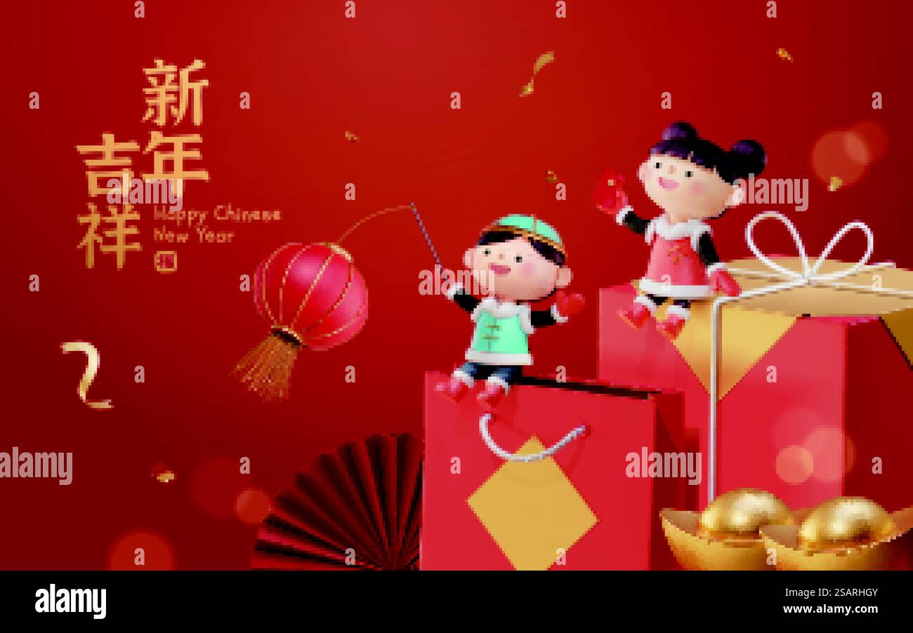 3d CNY poster design. Cute Asian children sitting on gift box and bag ...