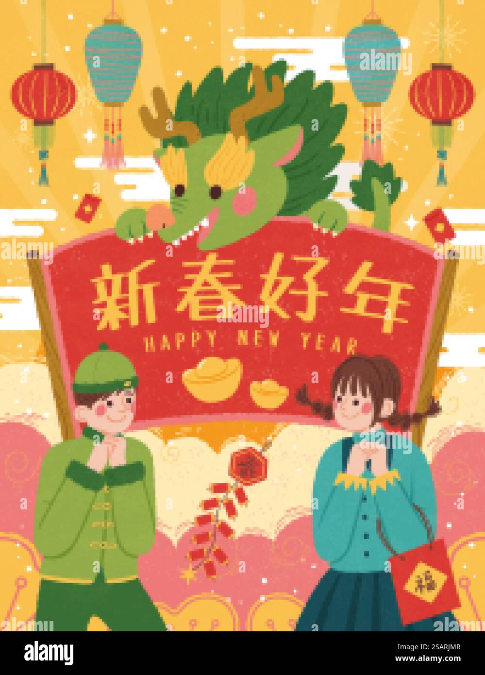 Dragon and scroll CNY poster Stock Vector Image & Art - Alamy