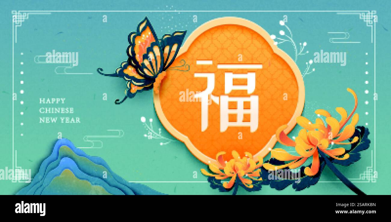 Zen mountain Stock Vector Images - Alamy