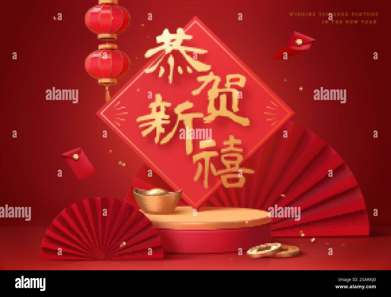 3d illustration of greeting banner or card with fans, red envelopes ...