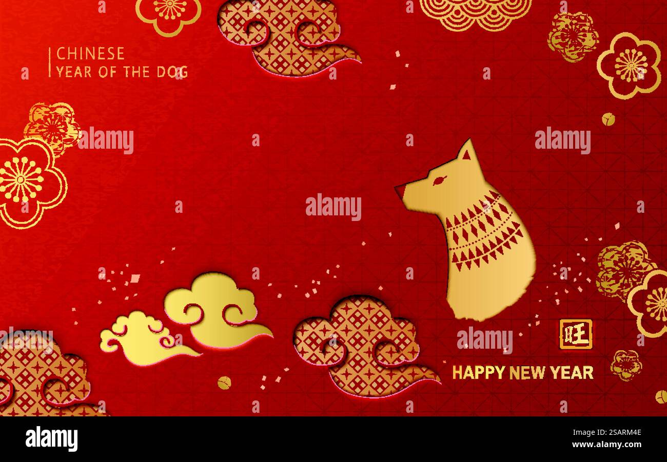 Calligraphy ink stroke with dog shape paper cut in red and gold ...