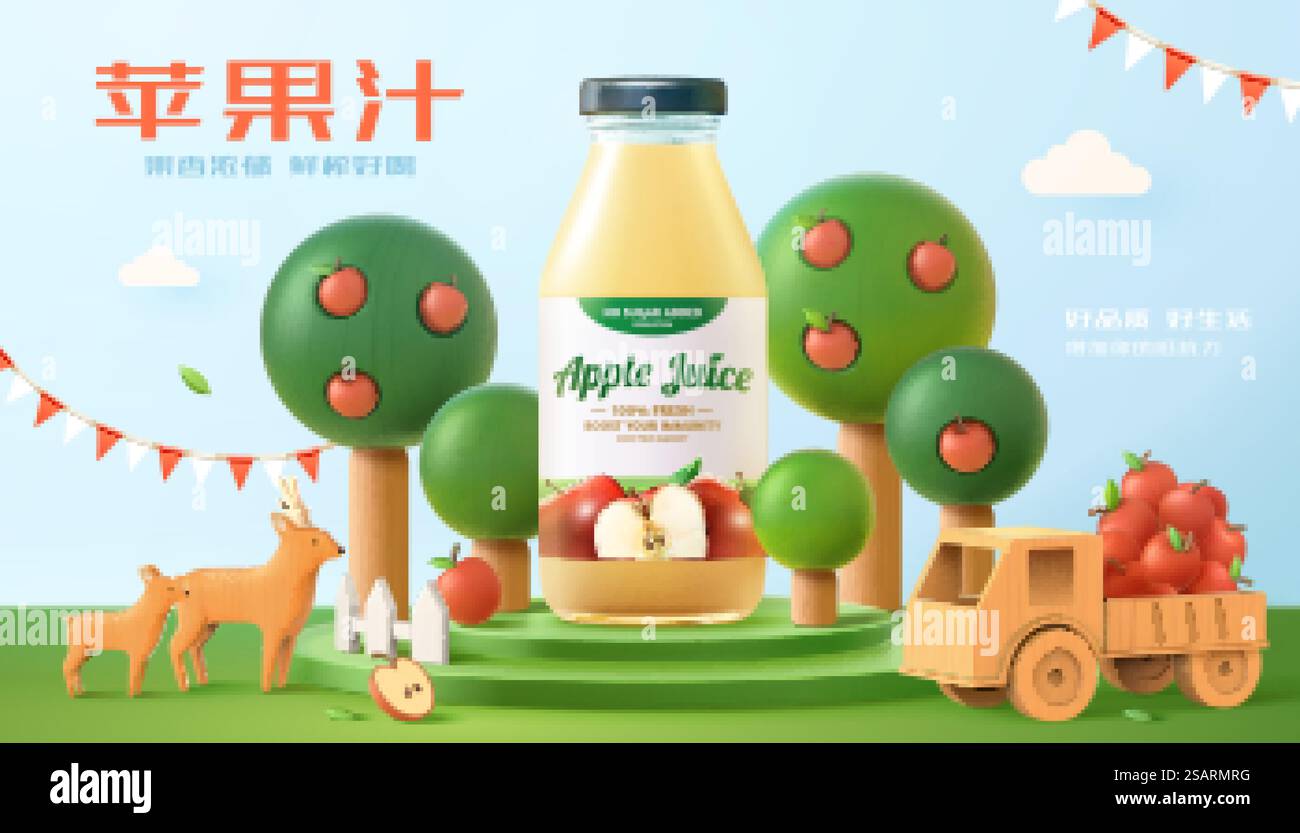 Fresh apple juice ad in 3d illustration, realistic bottle on a stage ...