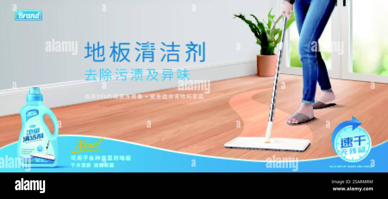 3d realistic vector living Stock Vector Images - Alamy