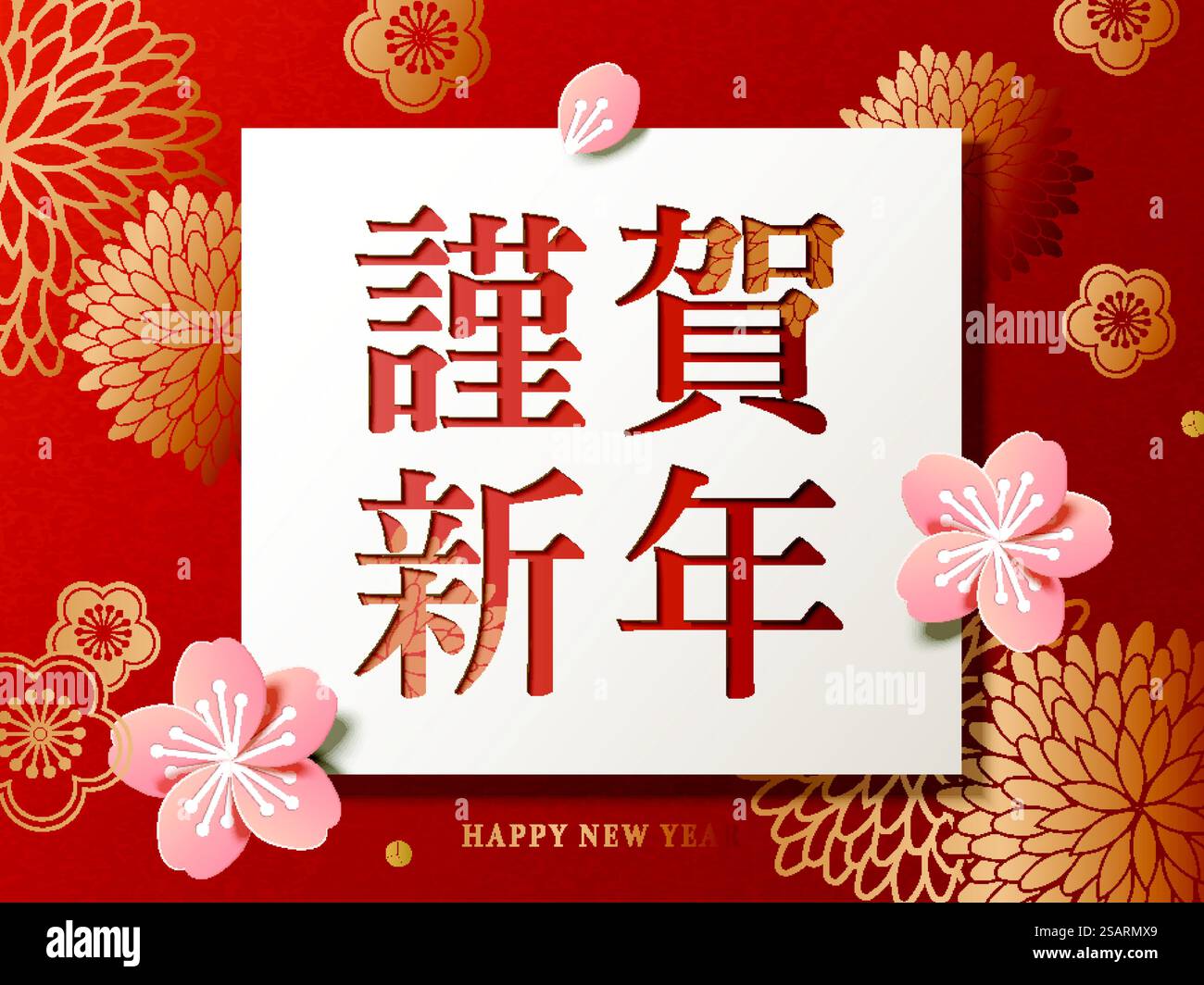 Happy words on pink Stock Vector Images - Alamy