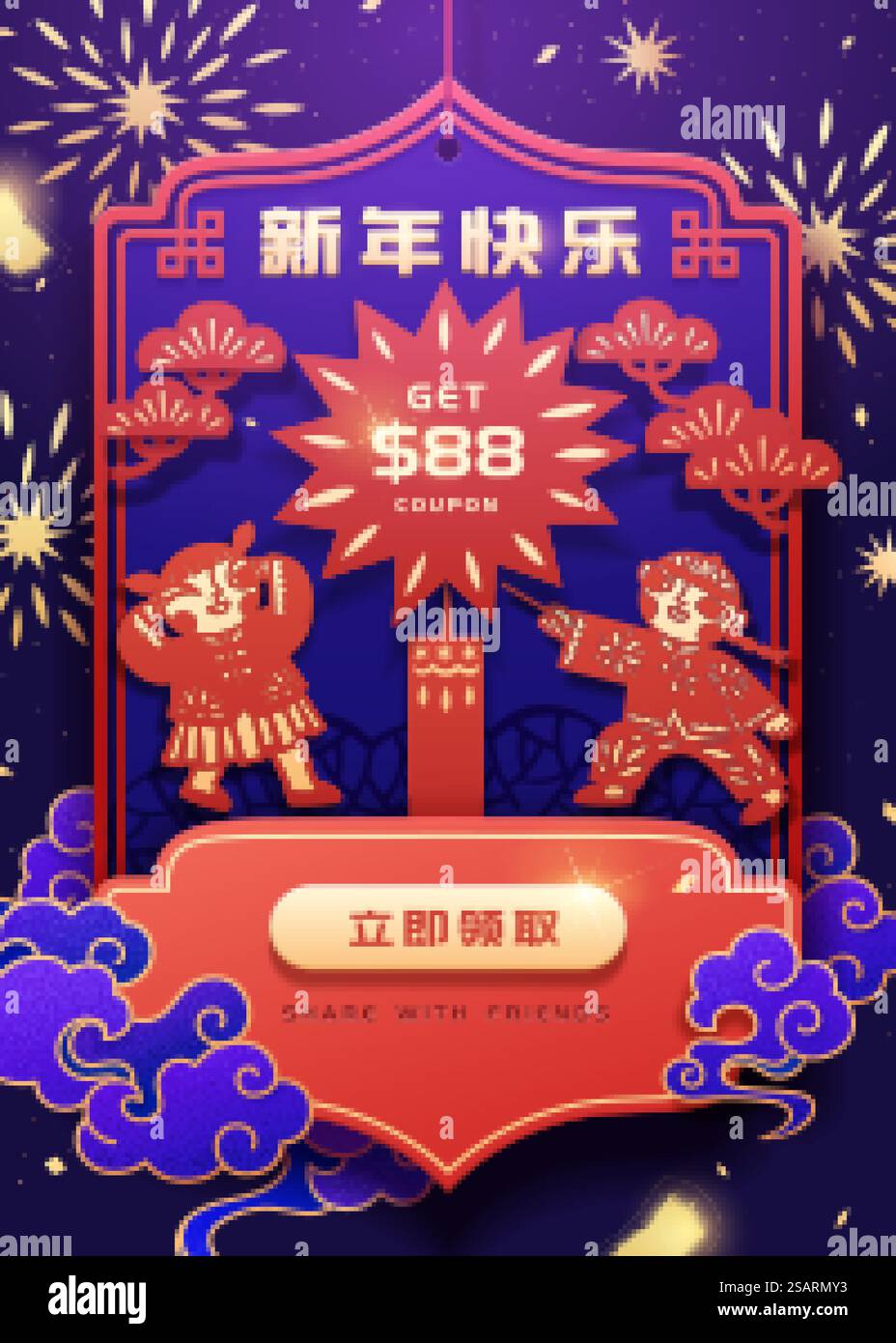 Happy boy in 3d Stock Vector Images - Alamy