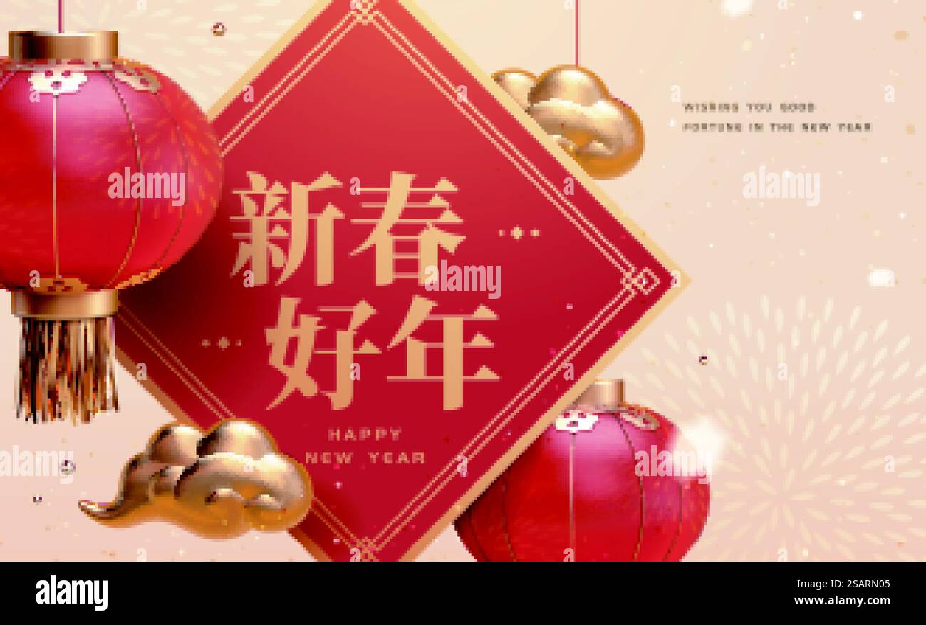 Creative 3d CNY banner background with red lanterns, gold cloud and ...