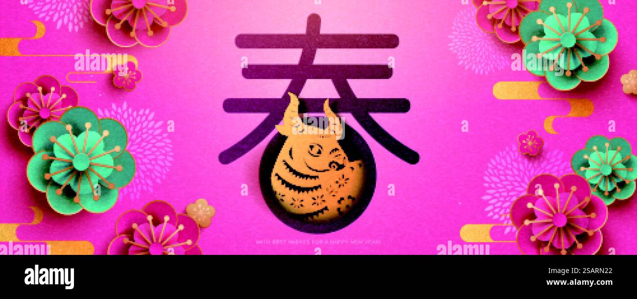 New year holiday celebrating Stock Vector Images - Alamy