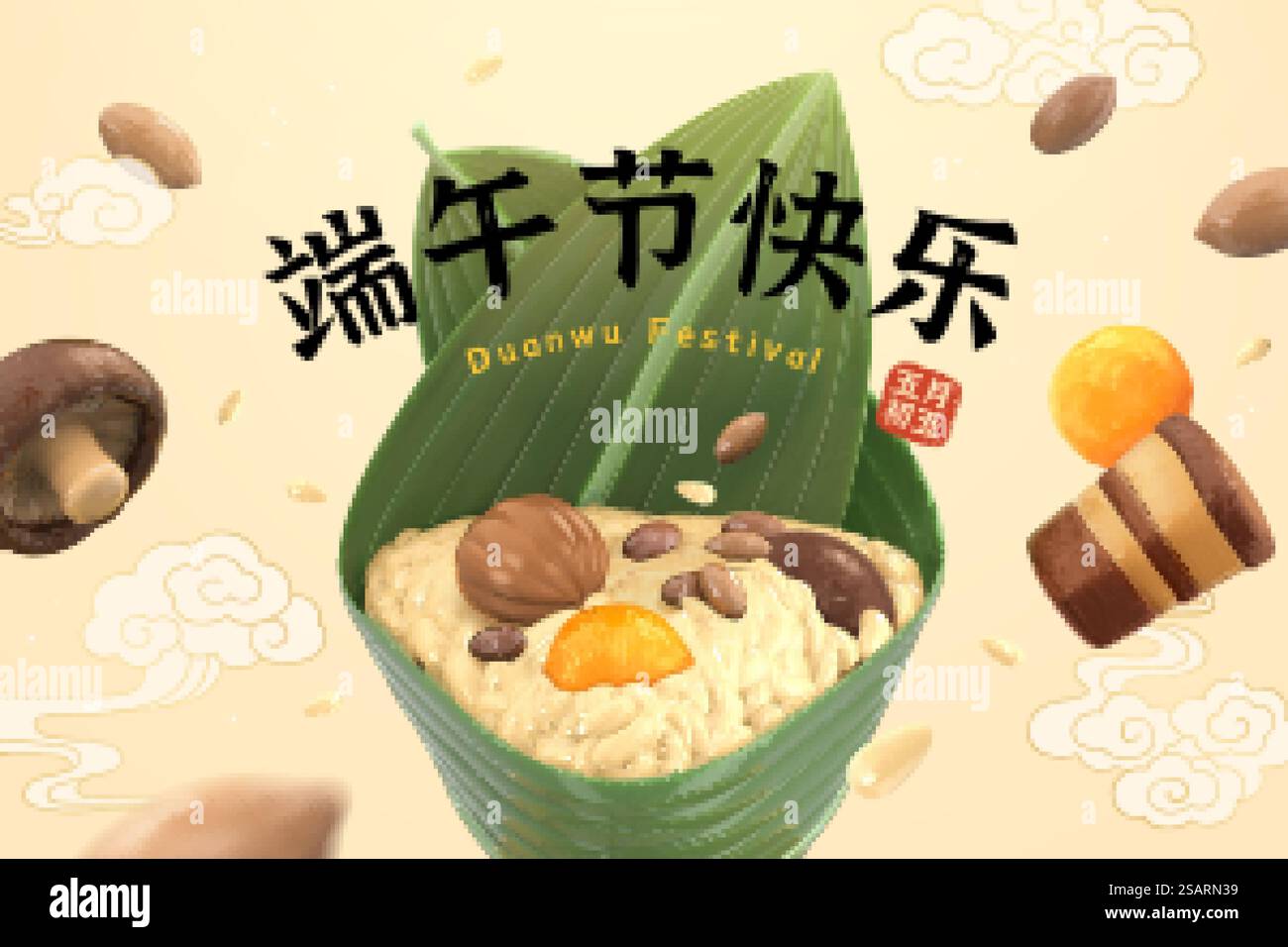 Traditional chinese cuisine meat Stock Vector Images - Alamy