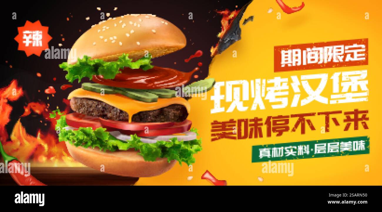 Bbq large Stock Vector Images - Alamy