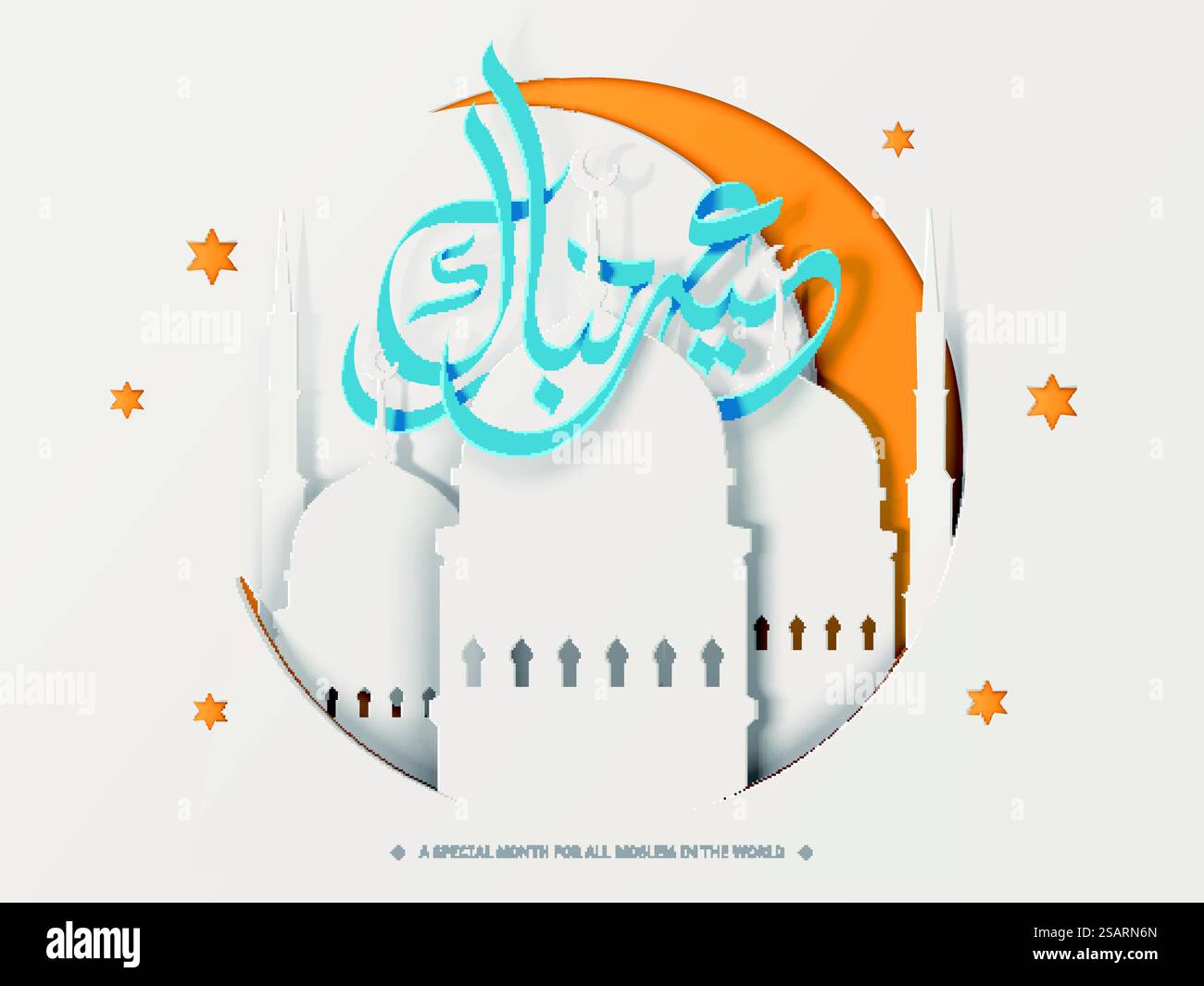 Eid Mubarak calligraphy design on white paper mosque with yellow ...