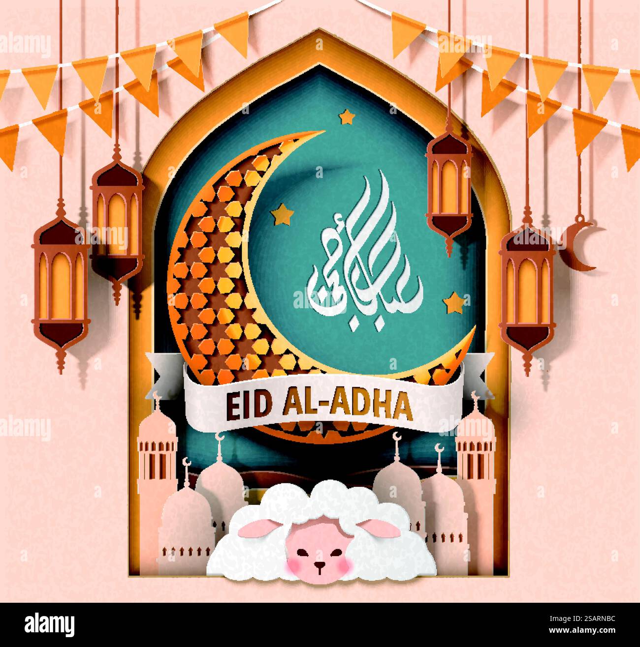Eid al-adha design Stock Vector Image & Art - Alamy