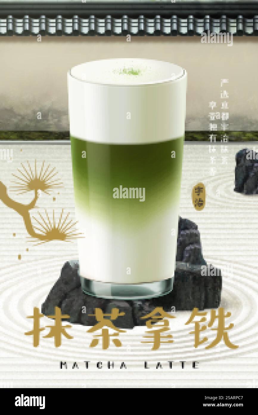 Japanese matcha latte ad in 3d illustration, tea glass cup set on Japan ...