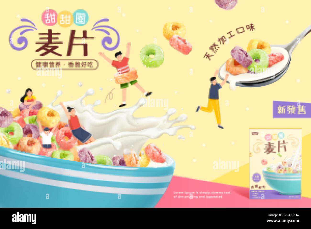 3d crispy and tasty ring cereal ad banner. Kids playing in a bowl full ...