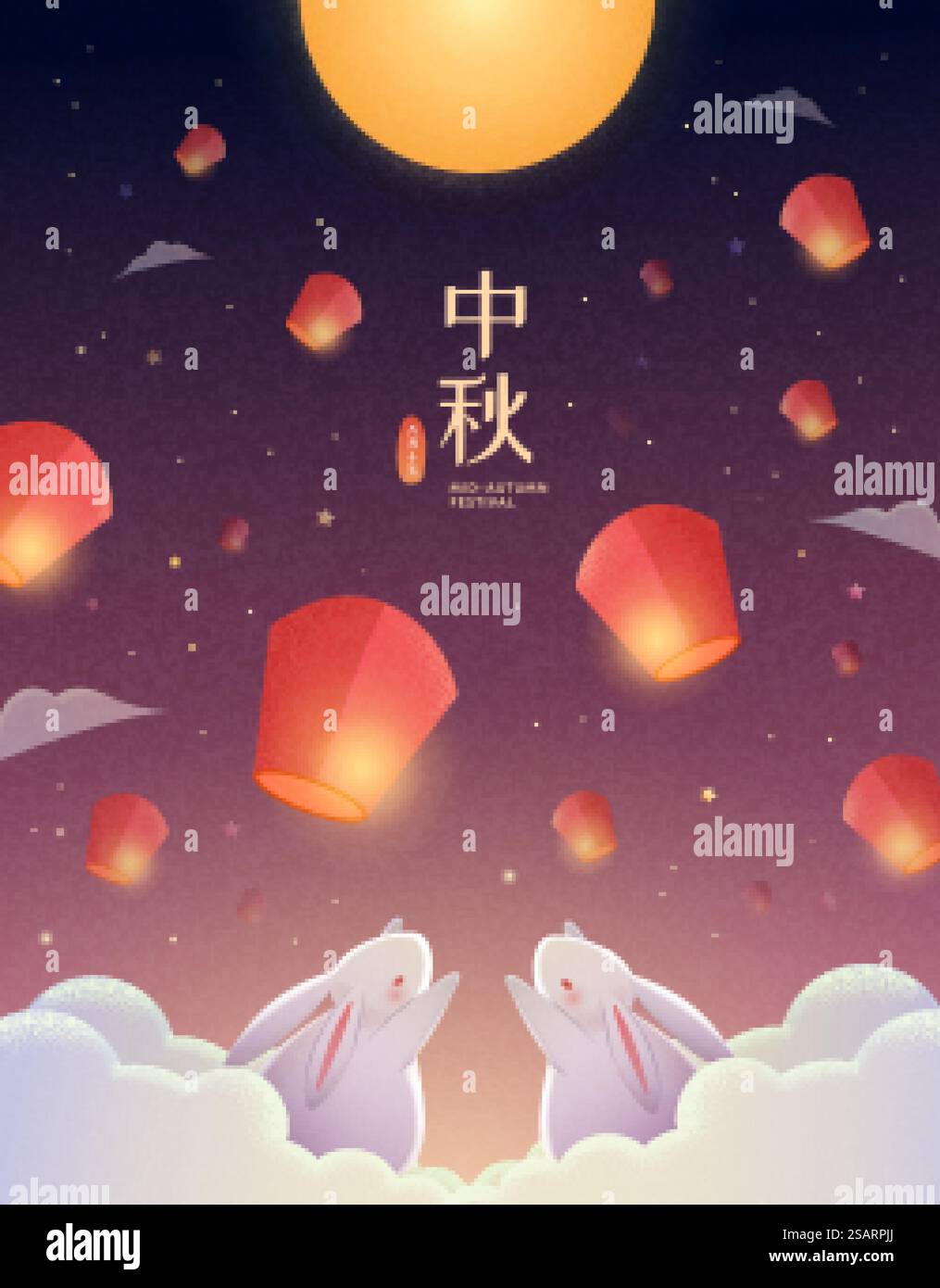 Chuseok poster hi-res stock photography and images - Alamy