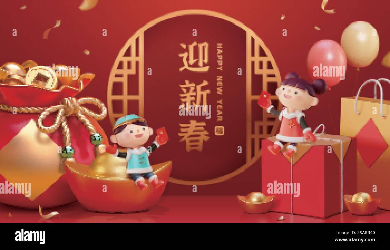 3d CNY shopping scene design Stock Vector Image & Art - Alamy