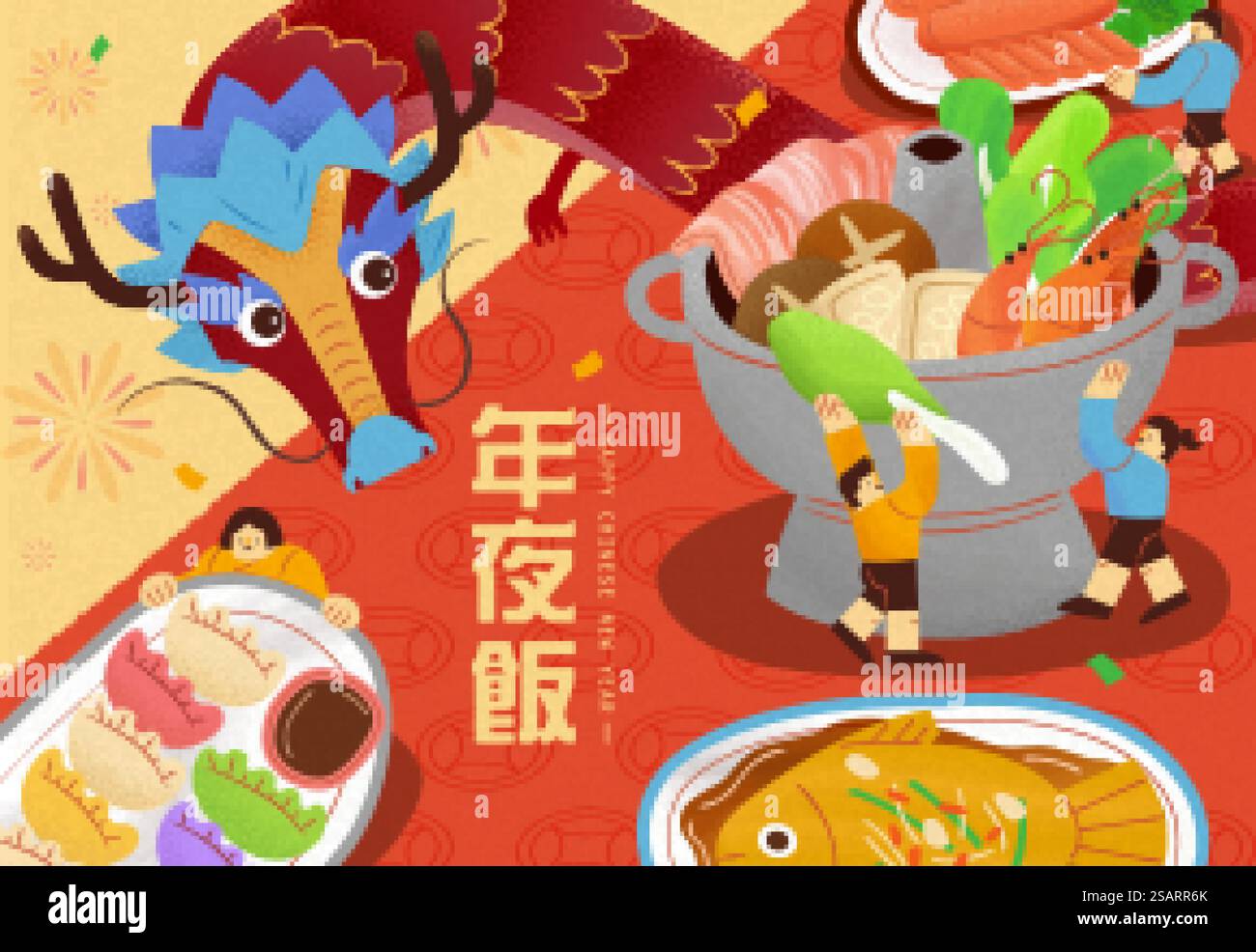 New year delicious dessert Stock Vector Images - Alamy