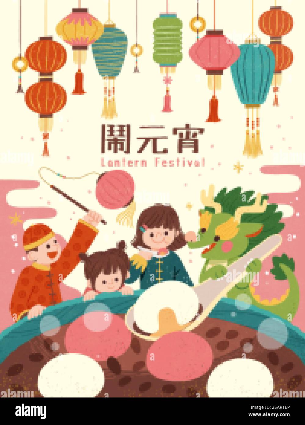 Cute lantern festival poster Stock Vector Image & Art - Alamy