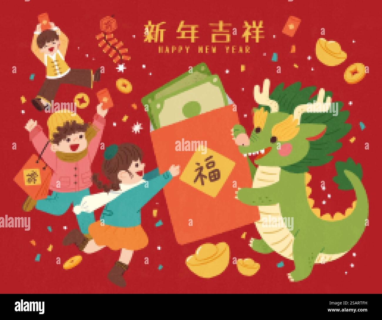 Children etiquette Stock Vector Images - Alamy