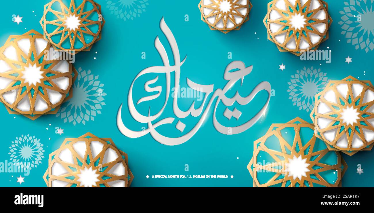 Eid Mubarak calligraphy design on turquoise background with geometric ...