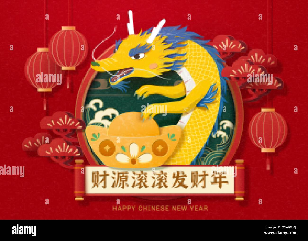 Auspicious paper art CNY card Stock Vector Image & Art - Alamy