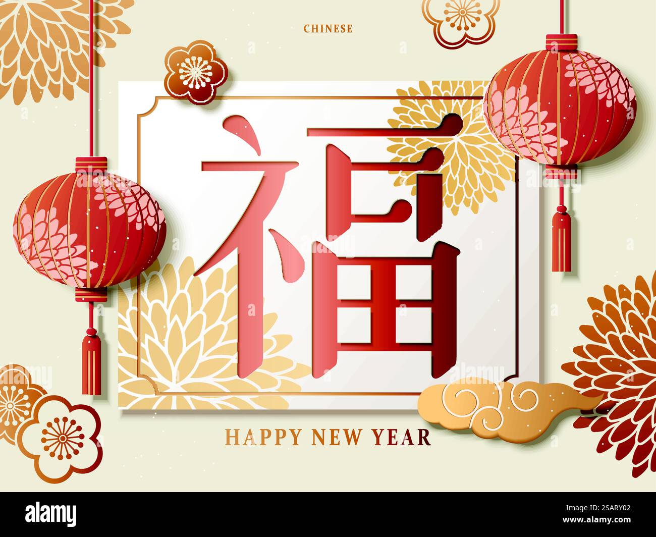 Fortune in Chinese word with chrysanthemum and red lanterns on beige ...