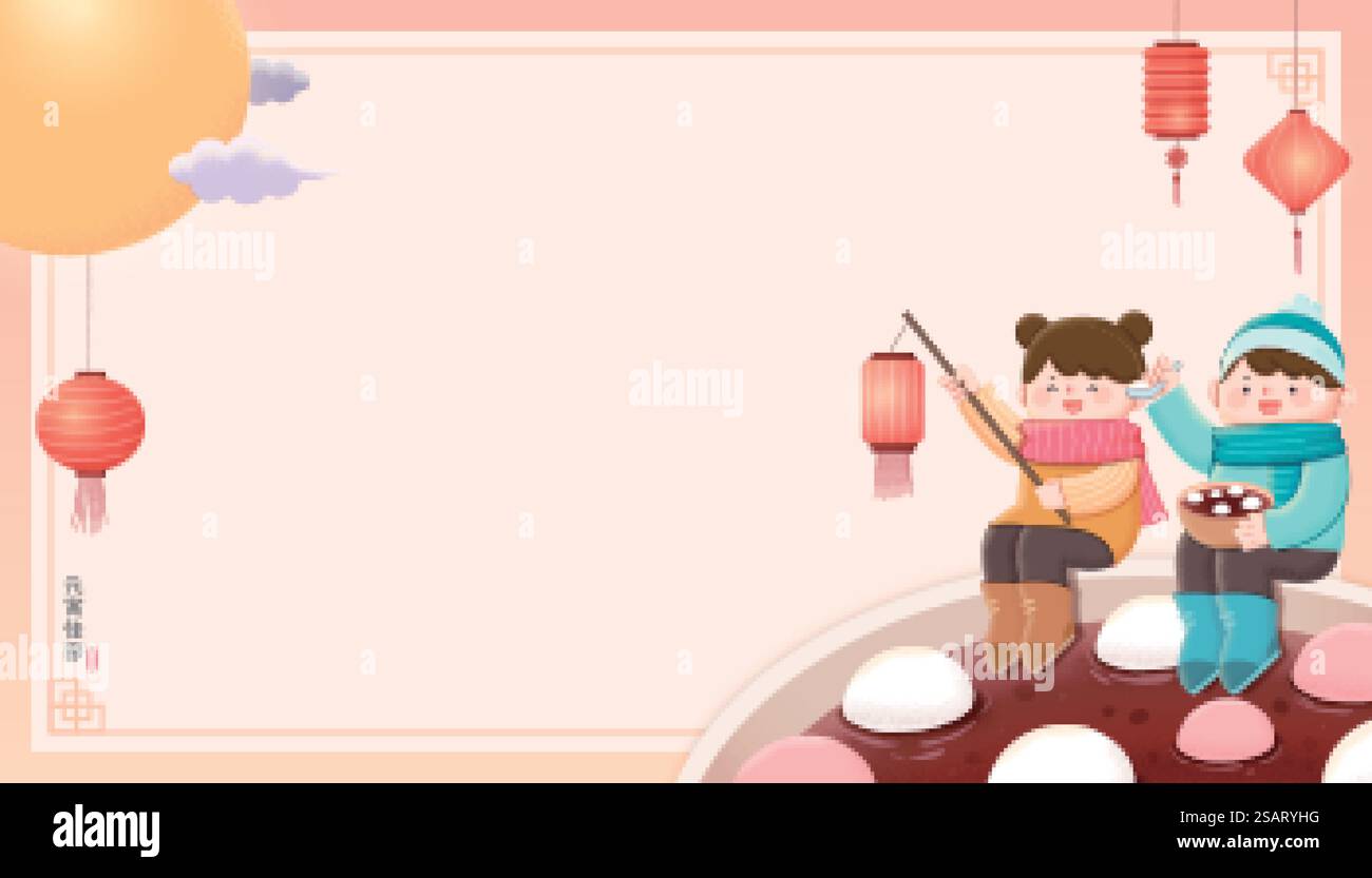 Festival cuisine Stock Vector Images - Alamy