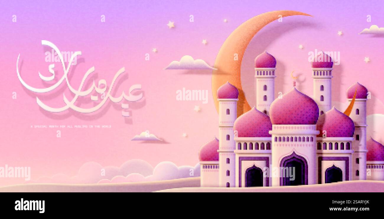 Calligraphy by Stock Vector Images - Alamy