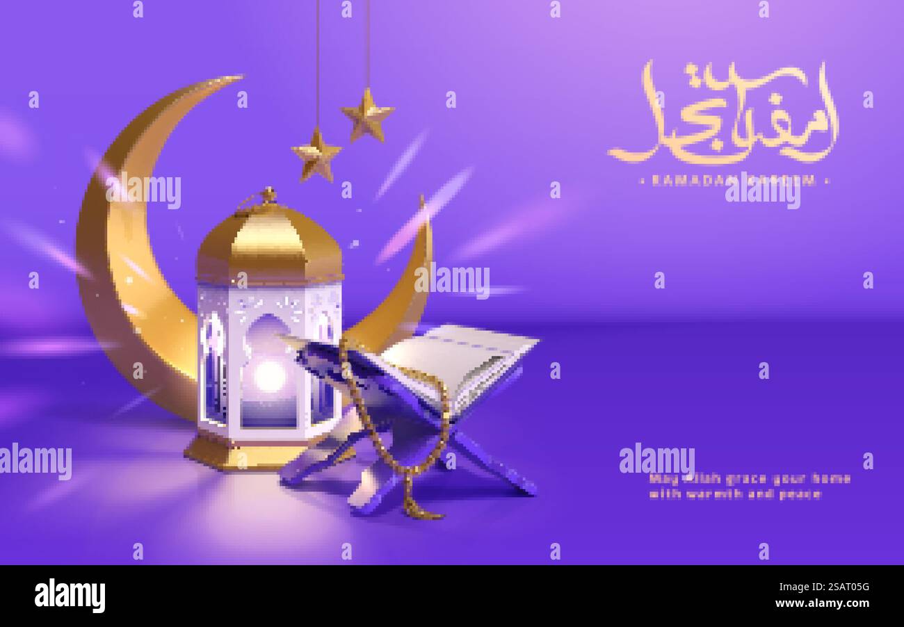 3d modern Ramadan background suitable for greeting card or sale ...