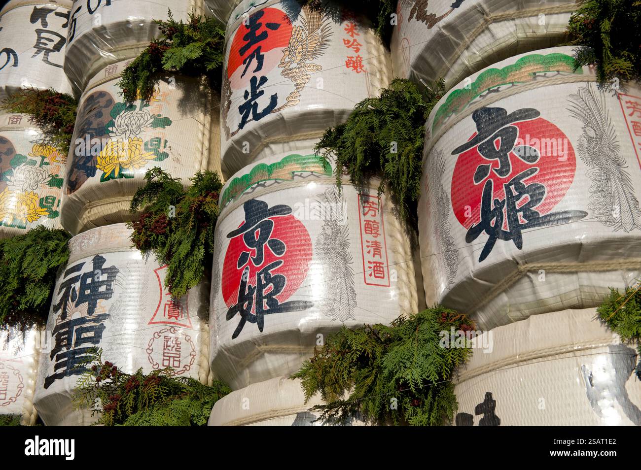 Decorative sake barrels ("sakadaru" or "kazaridaru") containing ...