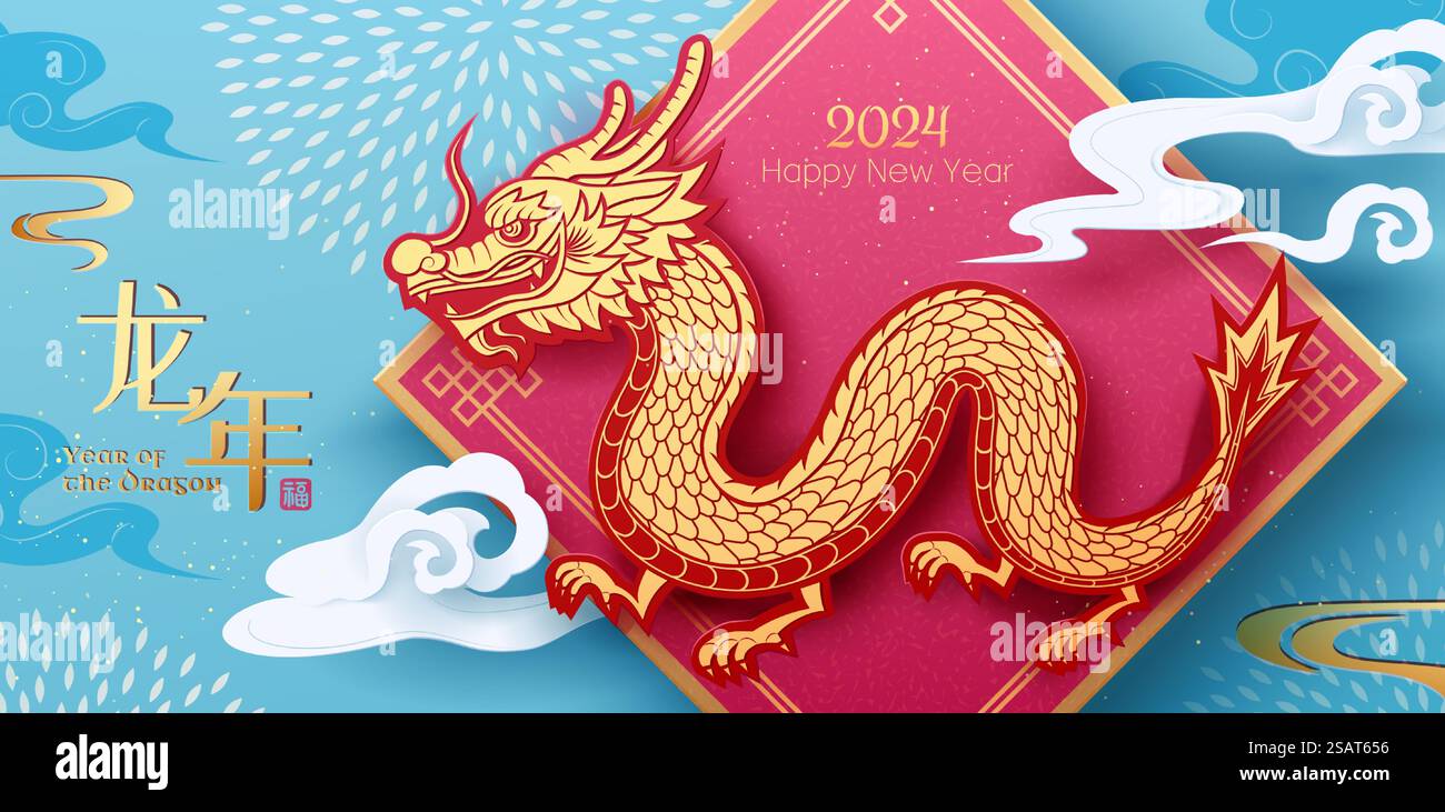 Dragon spring couplet on light blue background with clouds and ...