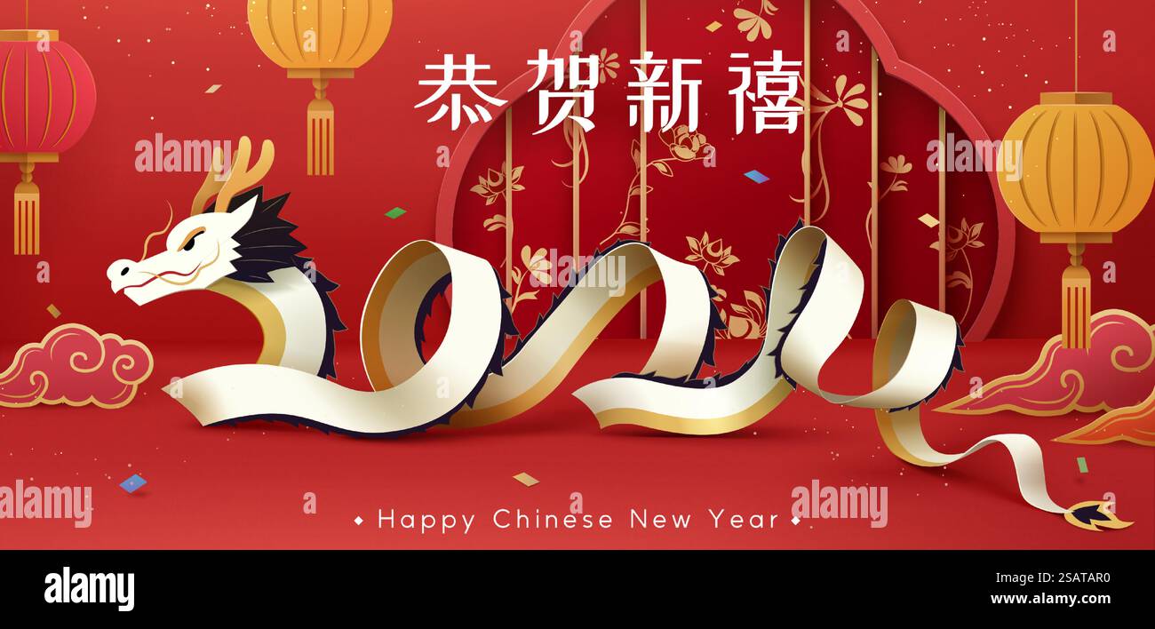 Ribbon form 2024 dragon on red background with festive CNY decors. Text ...